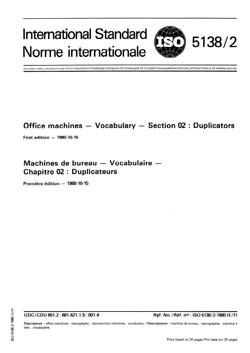 ISO 5138-2:1980 - Office machines — Vocabulary — Part 2: Duplicators