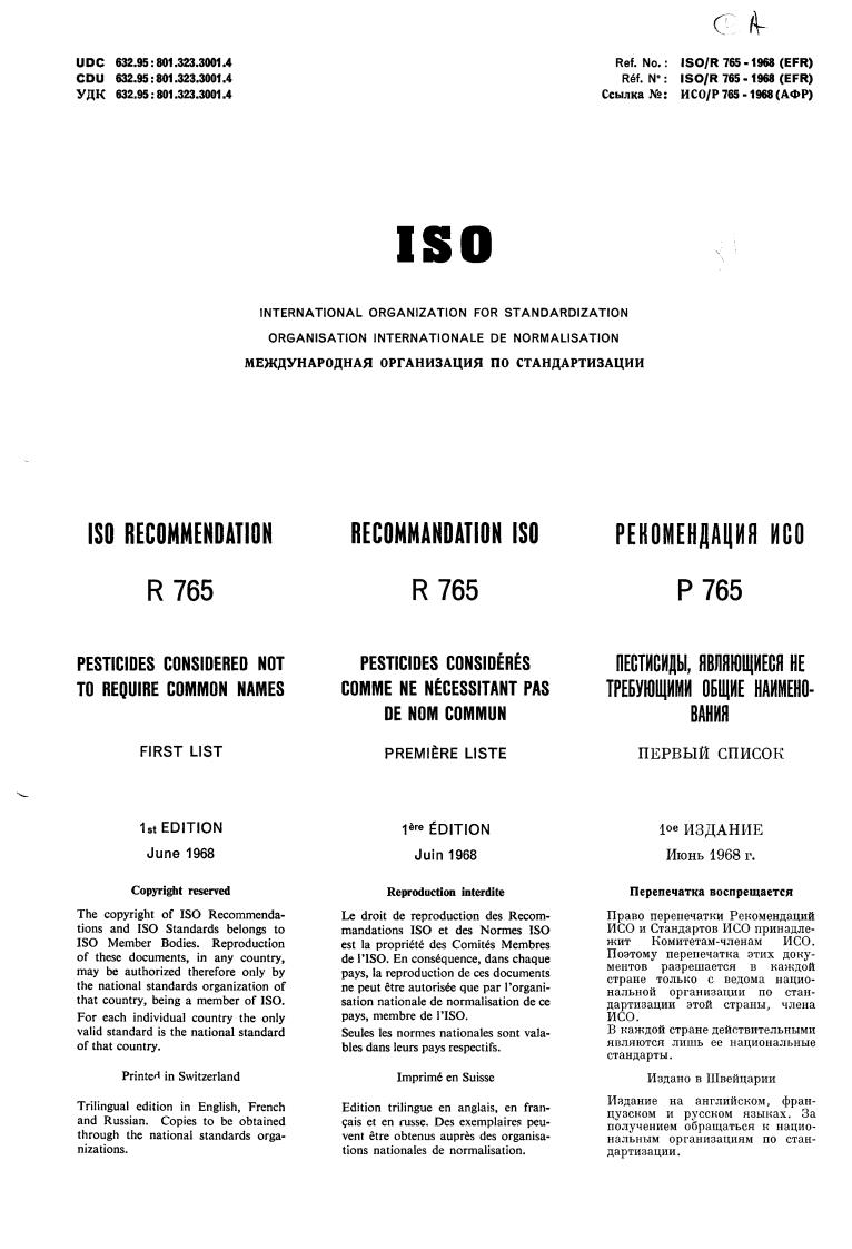 ISO/R 765:1968 - Title missing - Legacy paper document