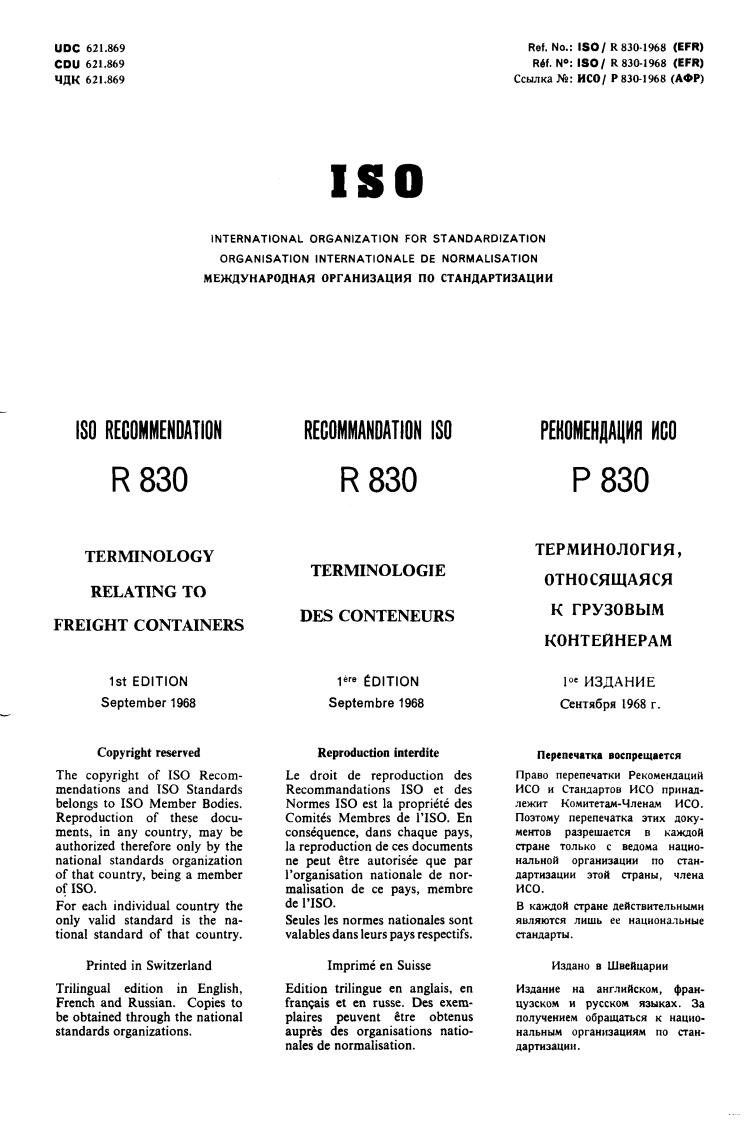 ISO/R 830:1968 - Title missing - Legacy paper document