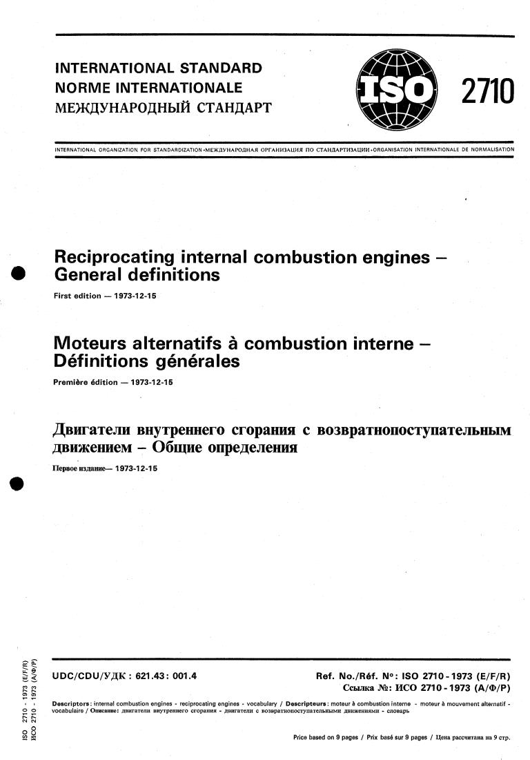 ISO 2710:1973 - Title missing - Legacy paper document