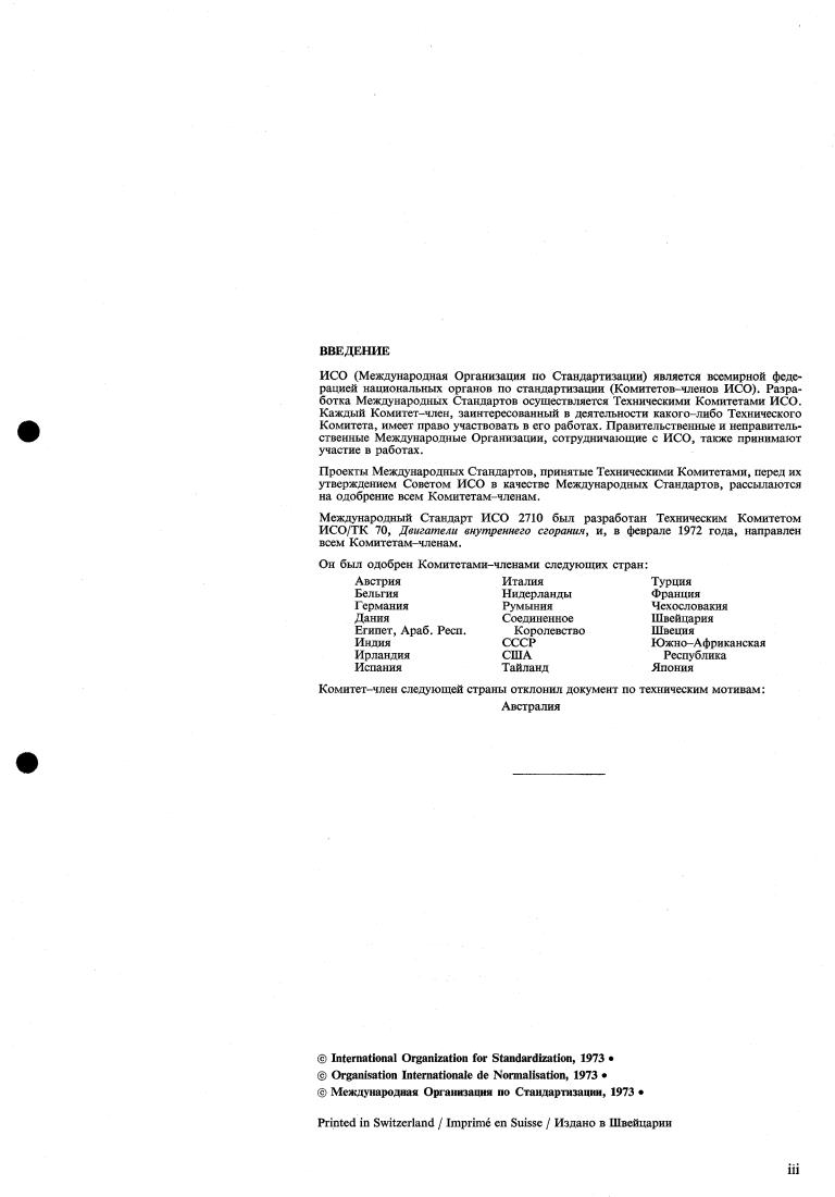 ISO 2710:1973 - Title missing - Legacy paper document