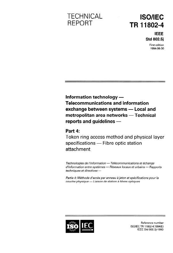 ISO/IEC TR 11802-4:1994 - Information technology — Telecommunications and information exchange