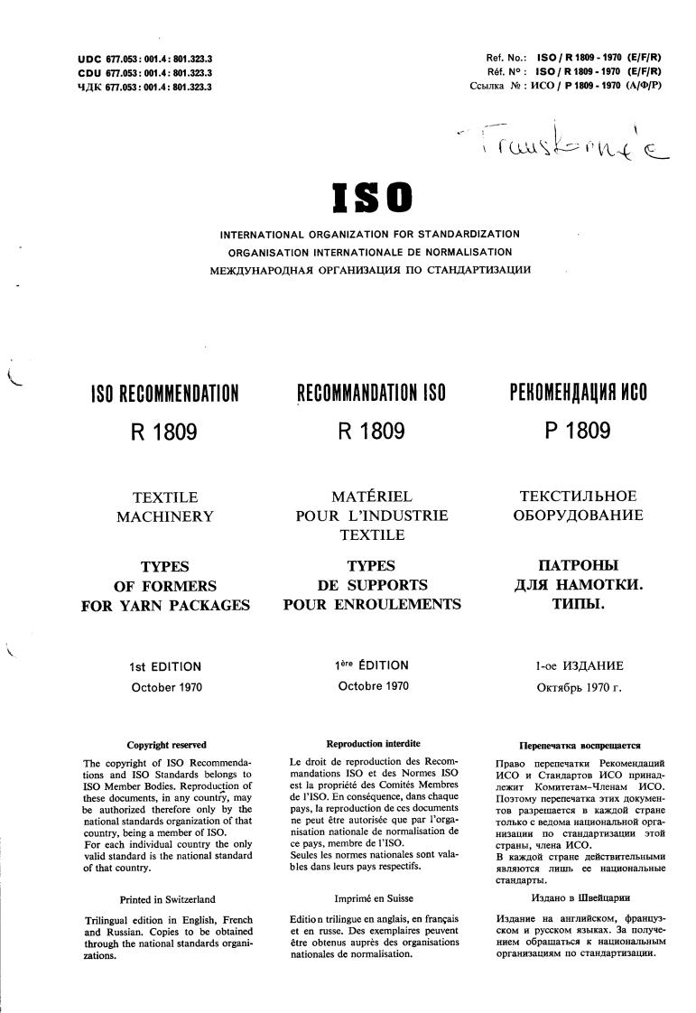 ISO/R 1809:1970 - Title missing - Legacy paper document