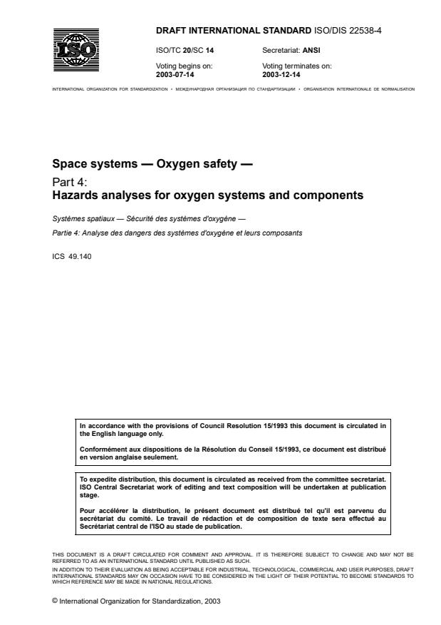 ISO/DIS 22538-4 - Space systems -- Oxygen safety