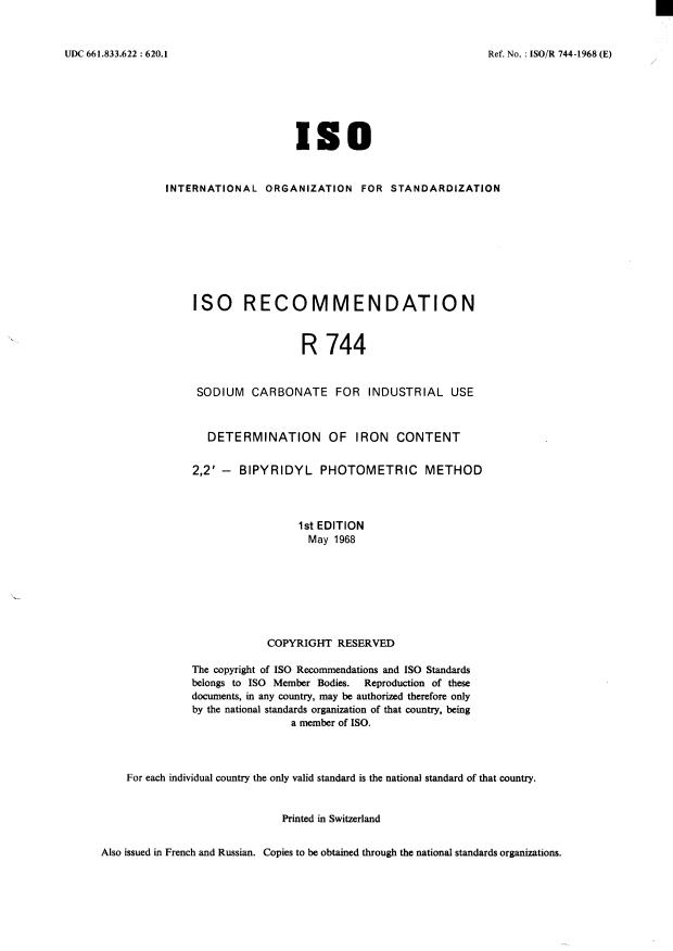 ISO/R 744:1968 - Sodium carbonate for industrial use — Determination of ...