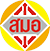 Thai Industrial Standards Institute (TISI) - Accreditation Body